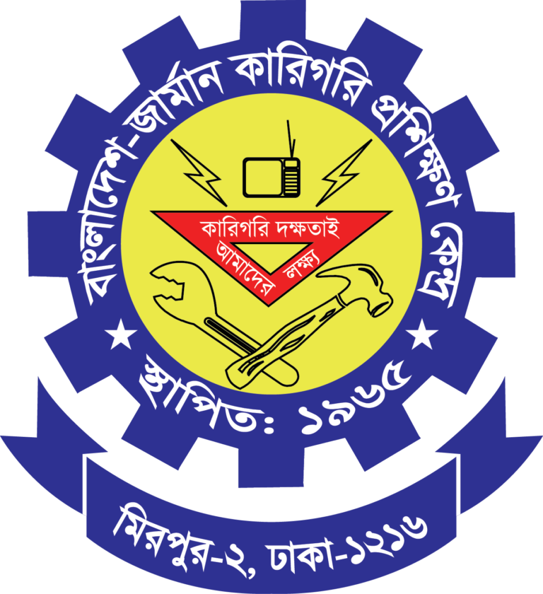 Bangladesh-German Technical Training Center Admission-2024