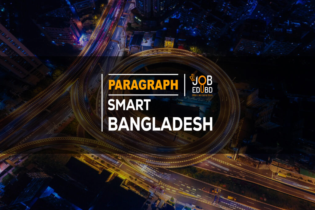 Smart Bangladesh Best English paragraph Vol-3 । Job Edu BD